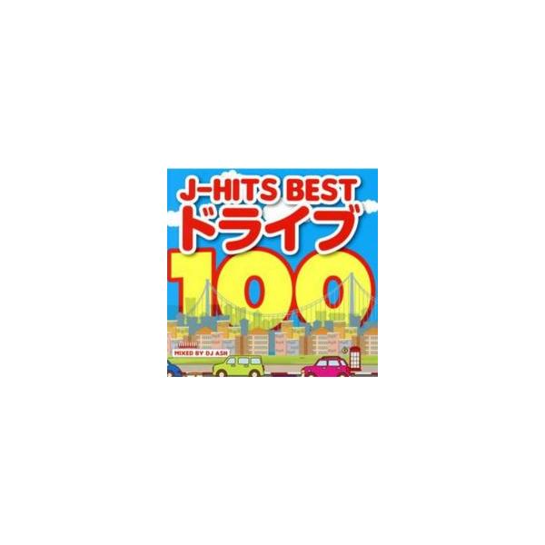 5000円以上送料無料の対象商品です。  爆買 (出演) ＤＪ ＡＳＨ (ジャンル) CD、音楽 邦楽 ロック・ポップス オムニバス (入荷日) 2025-01-28