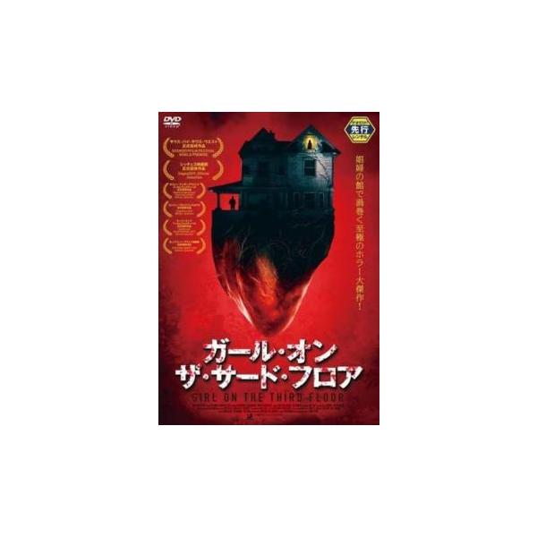 5000円以上送料無料の対象商品です。  爆買【バーゲン】(監督) トラヴィス・スティーヴンス (出演) Ｃ・Ｍ・パンク、トリエスト・ケリー・デュン、サラ・ブルックス、エリッサ・ダウリング、カレン・ウォディッチ、トラヴィス・デルガド、マーシ...