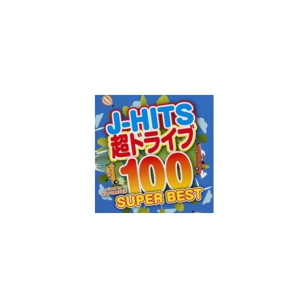 5000円以上送料無料の対象商品です。  爆買 (出演) ＤＪ Ｆｏｒｅｖｅｒ (ジャンル) CD、音楽 邦楽 ロック・ポップス オムニバス (入荷日) 2025-01-29