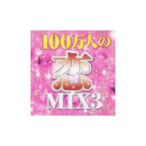 5000円以上送料無料の対象商品です。  爆買 (出演) ＤＪ ＲＯＹＡＬ (ジャンル) CD、音楽 邦楽 ロック・ポップス オムニバス (入荷日) 2025-01-31