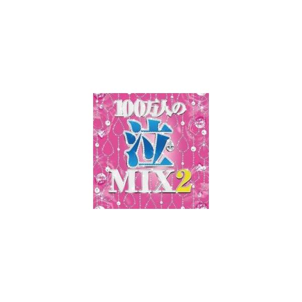 5000円以上送料無料の対象商品です。  爆買 (出演) ＤＪ ＲＯＹＡＬ (ジャンル) CD、音楽 邦楽 ロック・ポップス オムニバス (入荷日) 2025-01-31