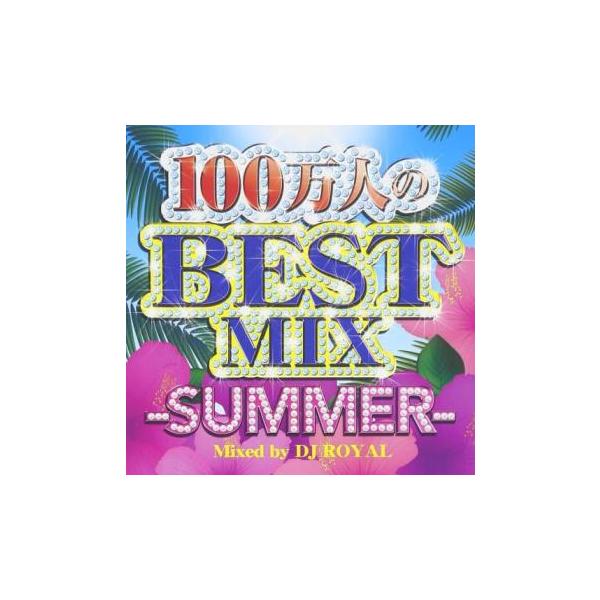 5000円以上送料無料の対象商品です。  爆買 (出演) オムニバス (ジャンル) CD、音楽 邦楽 ロック・ポップス オムニバス (入荷日) 2025-01-31