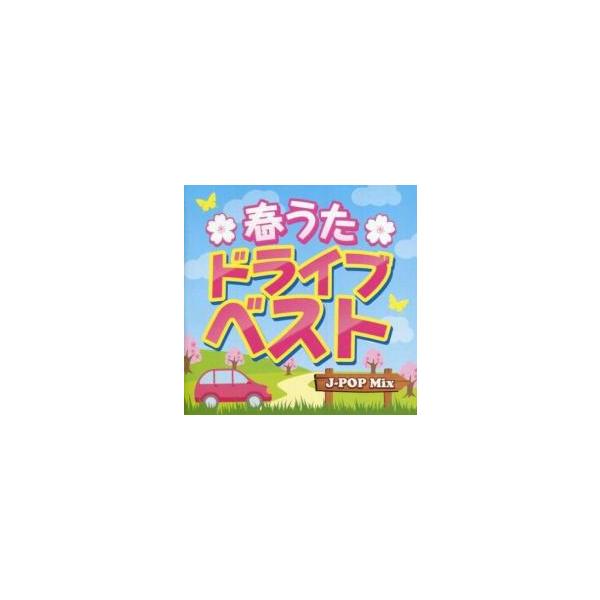 5000円以上送料無料の対象商品です。  爆買 (出演) オムニバス (ジャンル) CD、音楽 邦楽 ロック・ポップス オムニバス (入荷日) 2025-04-30
