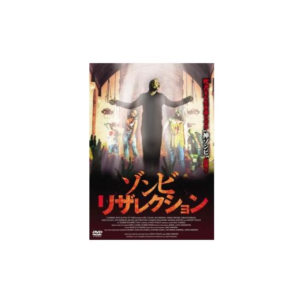 5000円以上送料無料の対象商品です。  爆買(監督) ジェイク・ホーキンス (出演) エリック・コーヴィン、ジム・スウィーニー、ダニー・ブラウン (ジャンル) 洋画 ホラー ゾンビ (入荷日) 2026-05-07