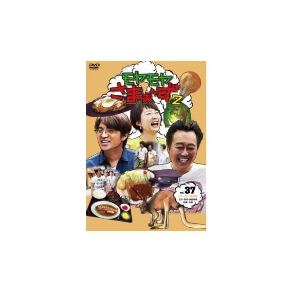 5000円以上送料無料の対象商品です。  爆買【タイムセール】 (出演) さまぁ〜ず、狩野恵里 (ジャンル) お笑い その他 (入荷日) 2023-08-29