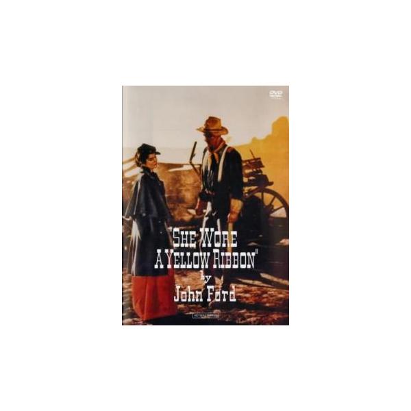 5000円以上送料無料の対象商品です。  爆買(監督) ジョン・フォード (出演) ジョン・ウェイン(ネイサン・ブリトルズ大尉)、ジョーン・ドルー(オリヴィア・ダンドリッジ)、ジョン・エイガー(フリント・コーヒル中尉)、ベン・ジョンソン(タ...