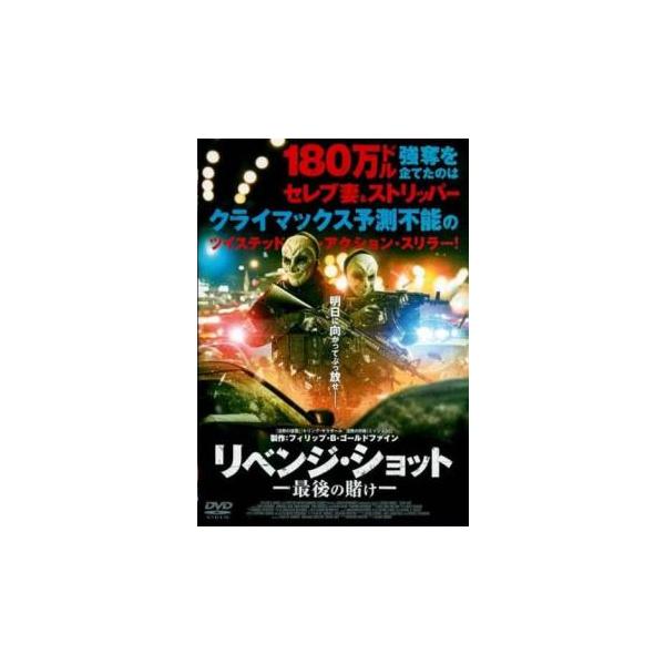 5000円以上送料無料の対象商品です。  爆買【バーゲン】(監督) ジェイコブ・クーニー (出演) トム・サイズモア(ブロージャー)、ジョーダン・ラッド(リンジー)、ニッキー・ムーア(ニコール)、ケヴィン・ナッシュ(シスコ) (ジャンル) ...
