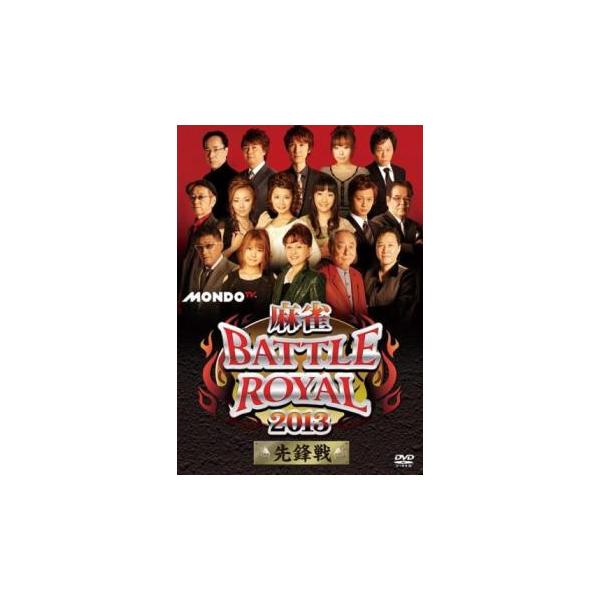 5000円以上送料無料の対象商品です。  爆買【タイムセール】 (出演) 前原雄大、石橋伸洋、二階堂瑠美、川合俊一、加賀まりこ、和泉由希子、小島武夫、山井弘、二階堂亜樹 (ジャンル) 趣味、実用 その他 (入荷日) 2023-12-06