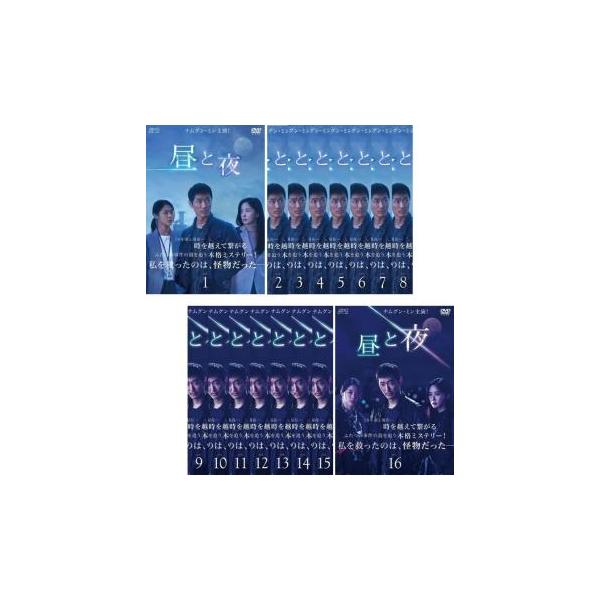 5000円以上送料無料の対象商品です。  爆買 全16巻 【バーゲン】 (出演) ナムグン・ミン、ソリョン、イ・チョンア、ユン・ソヌ (ジャンル) 洋画 海外ＴＶ 韓国ドラマ ミステリー ポリス (入荷日) 2026-06-23