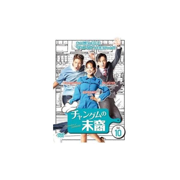 5000円以上送料無料の対象商品です。  爆買【タイムセール】 (出演) ユリ(ポク・スンア)、シン・ドンウク(ハン・サネ)、イ・ヨルム(ハン・ジンミ)、キム・ヒョンジュン(ハン・ジョンシク)、ミンヒョク(イ・ミンヒョク)、チョン・イラン(...