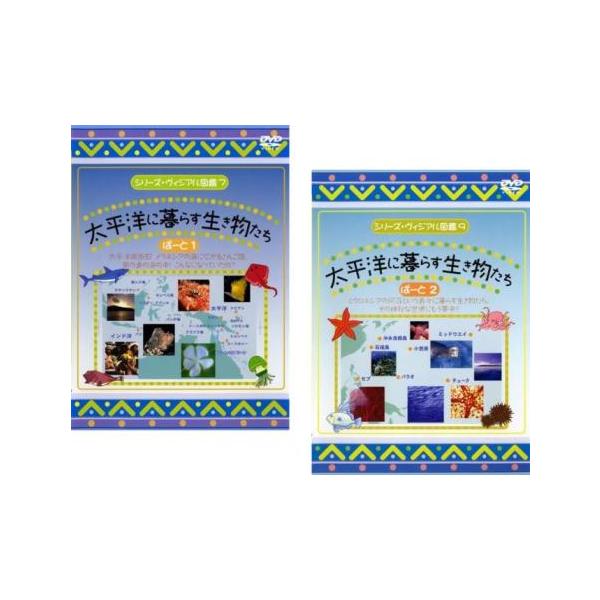 5000円以上送料無料の対象商品です。  爆買 全2巻 【バーゲン】 (ジャンル) 趣味、実用 動物 (入荷日) 2024-02-28