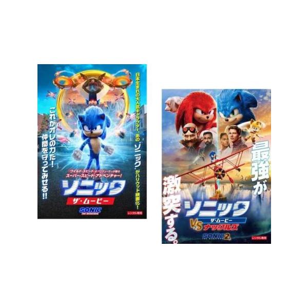 5000円以上送料無料の対象商品です。  爆買 全2巻 (監督) ジェフ・フォウラー (出演) ジェームズ・マースデン(トム)、ティカ・サンプター(マディ)、ジム・キャリー(ドクター・ロボトニック)、ナターシャ・ロスウェル、アダム・パリー、...