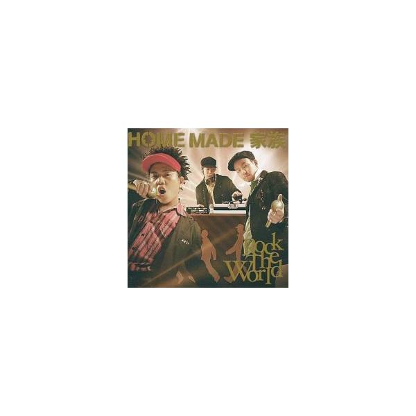 5000円以上送料無料の対象商品です。  爆買 (出演) ＨＯＭＥ ＭＡＤＥ 家族 (ジャンル) CD、音楽 邦楽 ヒップホップ ラップ (入荷日) 2024-12-09