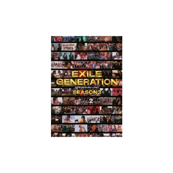 5000円以上送料無料の対象商品です。  爆買【バーゲン】 (出演) ＥＸＩＬＥ (ジャンル) お笑い その他 (入荷日) 2024-03-29