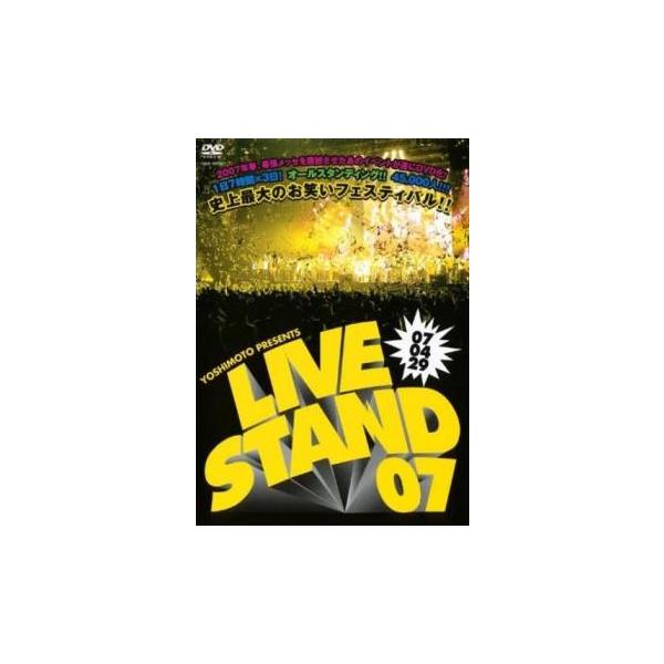 5000円以上送料無料の対象商品です。  爆買【バーゲン】 (出演) 西川きよし、キングコング、間寛平、今田耕司、品川庄司、タカアンドトシ、南海キャンディーズ、山田花子、ケンドーコバヤシ (ジャンル) お笑い コント 漫才 (入荷日) 20...