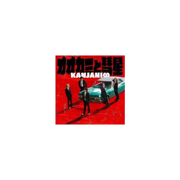 5000円以上送料無料の対象商品です。  爆買 (出演) 関ジャニ∞ (ジャンル) CD、音楽 邦楽 ロック・ポップス アイドル (入荷日) 2025-06-27