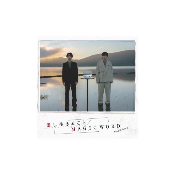 5000円以上送料無料の対象商品です。  爆買 (出演) Ｋｉｎｇ ＆ Ｐｒｉｎｃｅ (ジャンル) CD、音楽 邦楽 ロック・ポップス アイドル (入荷日) 2025-06-27