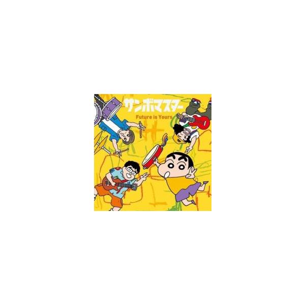 5000円以上送料無料の対象商品です。  爆買 (出演) サンボマスター (ジャンル) CD、音楽 邦楽 ロック・ポップス アニメソング (入荷日) 2025-04-24