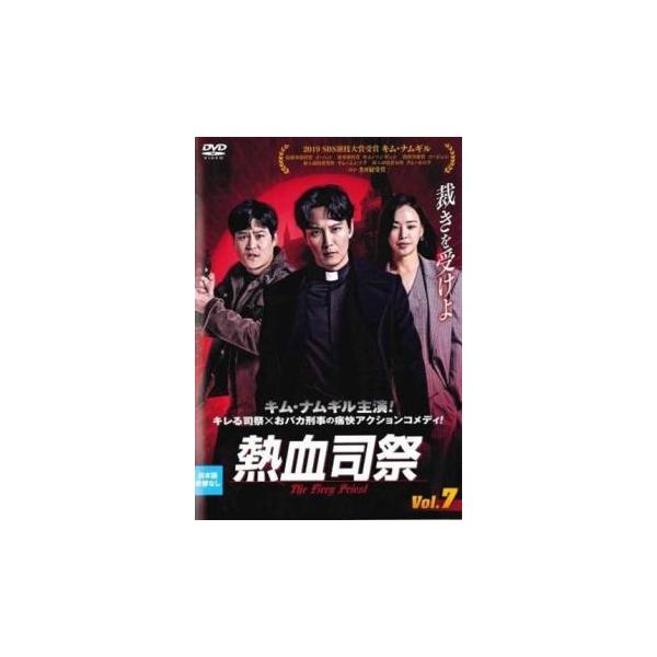 5000円以上送料無料の対象商品です。  爆買【バーゲン】 (出演) キム・ナムギル、イ・ハニ、キム・ソンギュン、コ・ジュン、キム・セロク (ジャンル) 洋画 海外ＴＶ 韓国ドラマ アクション コメディ (入荷日) 2024-04-11