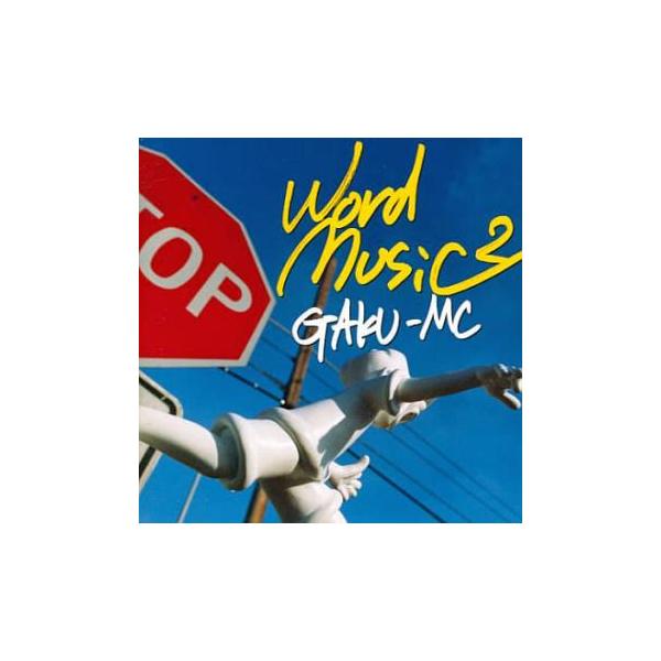 5000円以上送料無料の対象商品です。  爆買 (出演) ＧＡＫＵ−ＭＣ、Ｓｐｅｅｃｈ (ジャンル) CD、音楽 邦楽 ヒップホップ ラップ (入荷日) 2024-05-13