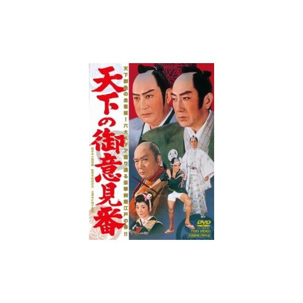 5000円以上送料無料の対象商品です。  爆買(監督) 松田定次 (出演) 月形龍之介、松方弘樹、北大路欣也、木村功、丘さとみ、桜京美、片岡千恵蔵、市川右太衛門 (ジャンル) 邦画 時代劇 ドラマ (入荷日) 2026-05-27
