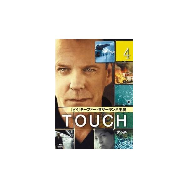 5000円以上送料無料の対象商品です。  爆買【バーゲン】(監督) フランシス・ローレンス (出演) キーファー・サザーランド(マーティン・ボーム)、ダヴィード・マズーズ(ジェイク・ボーム)、ググ・ンバータ＝ロー(クレア・ホプキンス)、ダニ...