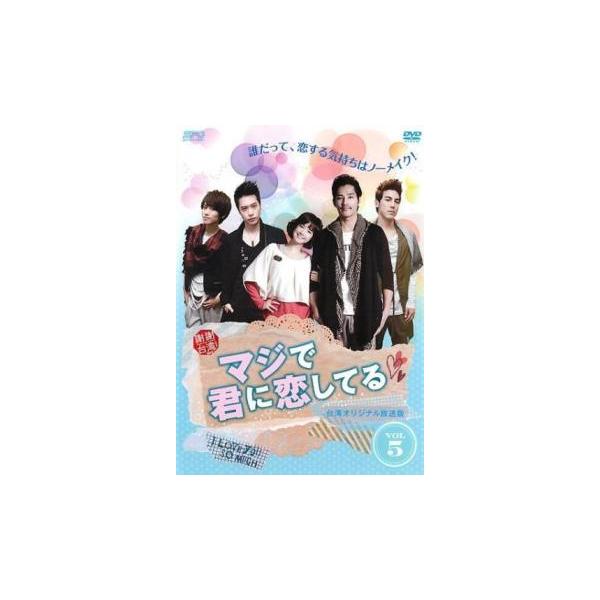 5000円以上送料無料の対象商品です。  爆買【バーゲン】(監督) リウ・ジュンジエ (出演) ラン・ジェンロン、リー・ジャーイン、ニック・チョウ、モーディー、トム・プライス (ジャンル) 洋画 海外ＴＶ アジア ラブストーリ コメディ ド...