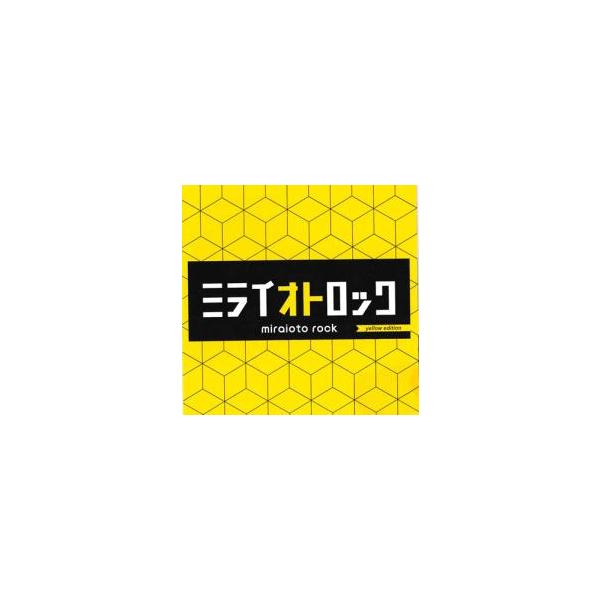 5000円以上送料無料の対象商品です。  爆買 (ジャンル) CD、音楽 邦楽 オムニバス (入荷日) 2025-01-22