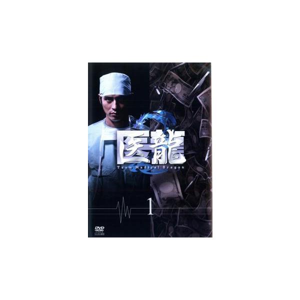 5000円以上送料無料の対象商品です。  爆買【バーゲン】 (出演) 坂口憲二(朝田龍太郎)、内田有紀(片岡一美)、小池徹平(伊集院登)、大塚寧々(小高七海)、阿部サダヲ(荒瀬門次)、水川あさみ(里原ミキ)、池田鉄洋(木原毅彦)、佐藤二朗(...