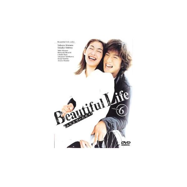 5000円以上送料無料の対象商品です。  爆買【バーゲン】 (出演) 木村拓哉(沖島柊二)、常盤貴子(町田杏子)、水野美紀(サチ)、池内博之(タクミ)、原千晶(眞弓)、西川貴教(サトル)、的場浩司(美山)、渡部篤郎(町田正夫) (ジャンル)...