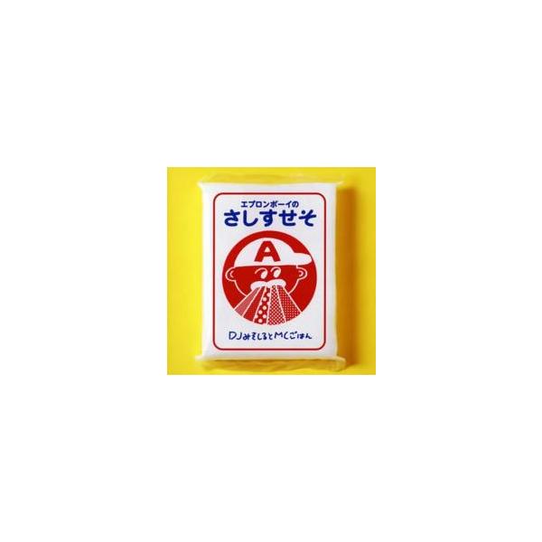 5000円以上送料無料の対象商品です。  爆買 (出演) ＤＪみそしるとＭＣごはん (ジャンル) CD、音楽 邦楽 ヒップホップ ラップ (入荷日) 2024-06-18