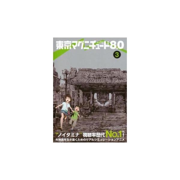 5000円以上送料無料の対象商品です。  爆買【バーゲン】(監督) 橘正紀 (出演) 花村怜美(小野沢未来)、小林由美子(小野沢悠貴)、甲斐田裕子(日下部真理)、喜多村英梨(マユ)、豊崎愛生(ユカ)、高平成美(メグ)、遠藤綾(リサ)、沢城み...