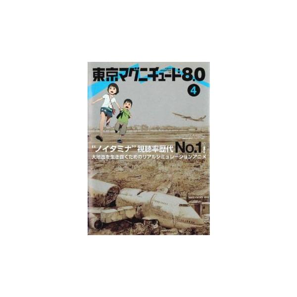 5000円以上送料無料の対象商品です。  爆買【バーゲン】(監督) 橘正紀 (出演) 花村怜美(小野沢未来)、小林由美子(小野沢悠貴)、甲斐田裕子(日下部真理)、喜多村英梨(マユ)、豊崎愛生(ユカ)、高平成美(メグ)、遠藤綾(リサ)、沢城み...