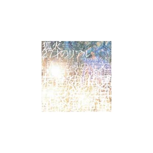 5000円以上送料無料の対象商品です。  爆買 (出演) 狐火 (ジャンル) CD、音楽 邦楽 ヒップホップ ラップ (入荷日) 2024-06-21