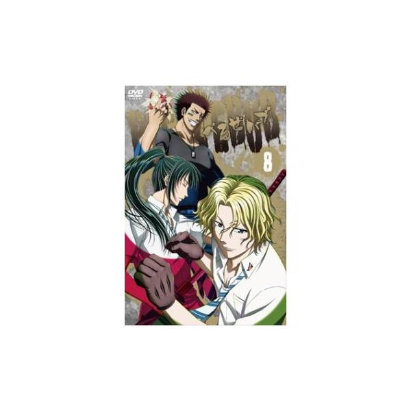 5000円以上送料無料の対象商品です。  爆買【タイムセール】(監督) 高本宣弘 (出演) 小西克幸(男鹿辰巳)、沢城みゆき(カイゼル・デ・エンペラーナ・ベルゼバブ４世)、伊藤静(ヒルデガルダ)、水島大宙(古市貴之)、豊崎愛生(邦枝葵)、岸...