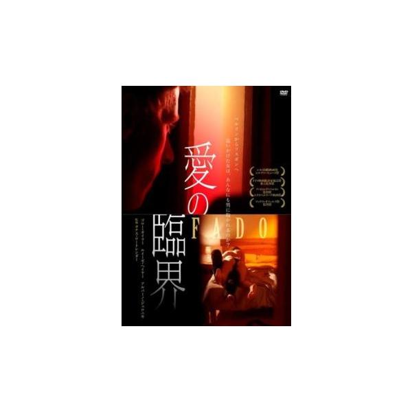 5000円以上送料無料の対象商品です。  爆買(監督) ヨナス・ロートレンダー (出演) ゴロー・オイラー、アルバーノ・ジェロニモ、ルイーズ・ヘイヤー (ジャンル) 洋画 ドラマ サイコ スリラー (入荷日) 2026-05-14