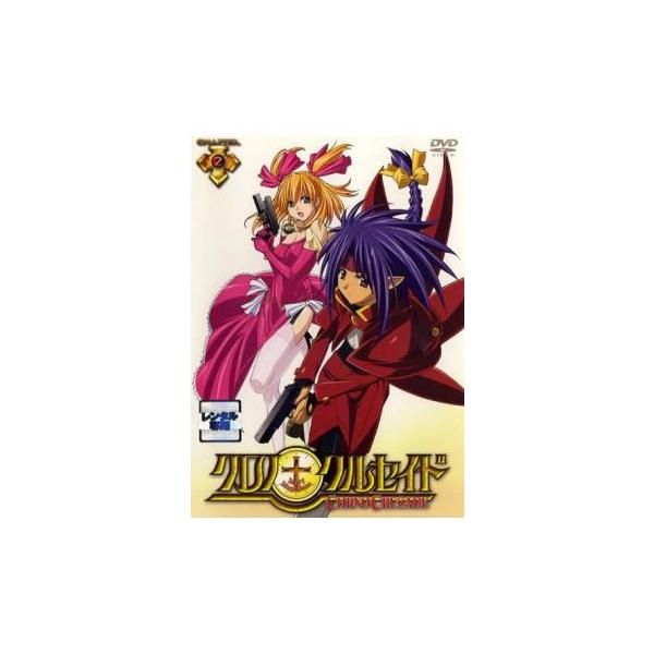 5000円以上送料無料の対象商品です。  爆買【タイムセール】(監督) 紅優 (出演) 川上とも子(ロゼット・クリストファー)、石田彰(クロノ)、千葉紗子(アズマリア・ヘンドリック)、榊原良子(ケイト・ヴァレンタイン)、速水奨(ユアン・レミ...