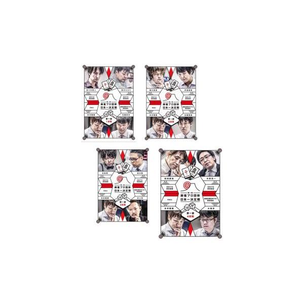 5000円以上送料無料の対象商品です。  爆買 全4巻  (出演) 鈴木たろう、石橋伸洋、多井隆晴、佐々木寿人 (ジャンル) 趣味、実用 ギャンブル カルチャー (入荷日) 2026-05-07