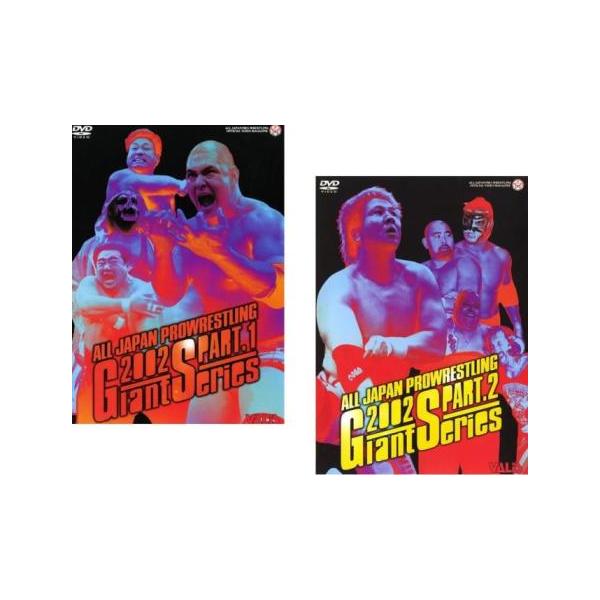 5000円以上送料無料の対象商品です。  爆買 全2巻  (出演) 武藤敬司（グレート・ムタ、黒師無双）、小島聡、天龍源一郎、馳浩、嵐（プロレス）、宮本和志 (ジャンル) スポーツ 格闘技 プロレス (入荷日) 2026-04-15