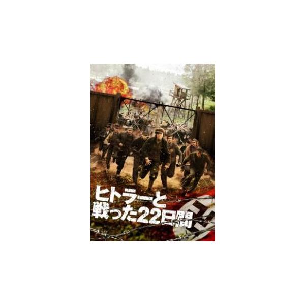 5000円以上送料無料の対象商品です。  爆買(監督) コンスタンチン・ハベンスキー (出演) コンスタンチン・ハベンスキー(アレクサンドル・ペチェルスキーサーシャ)、クリストファー・ランバート(カール・フレンツェル)、ミハリーナ・オルシャ...
