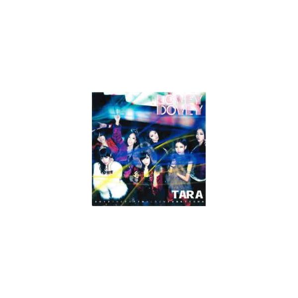 5000円以上送料無料の対象商品です。  爆買 (出演) Ｔ−ＡＲＡ (ジャンル) CD、音楽 洋楽 Ｋ−ＰＯＰ (入荷日) 2024-07-30