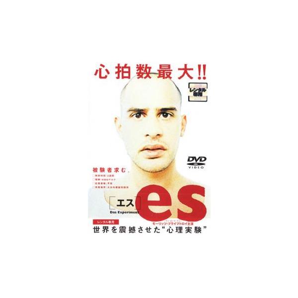 5000円以上送料無料の対象商品です。  爆買(監督) オリヴァー・ヒルシュビーゲル (出演) モーリッツ・ブライブトロイ(囚人番号７７／タレク)、クリスチャン・ベルケル(囚人番号３８／シュタインホフ)、オリヴァー・ストコウスキ(囚人番号８...