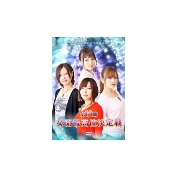 5000円以上送料無料の対象商品です。  爆買 (出演) 大平亜季、日向藍子、西嶋千春、茅森早香 (ジャンル) 趣味、実用 ギャンブル その他 (入荷日) 2026-04-30