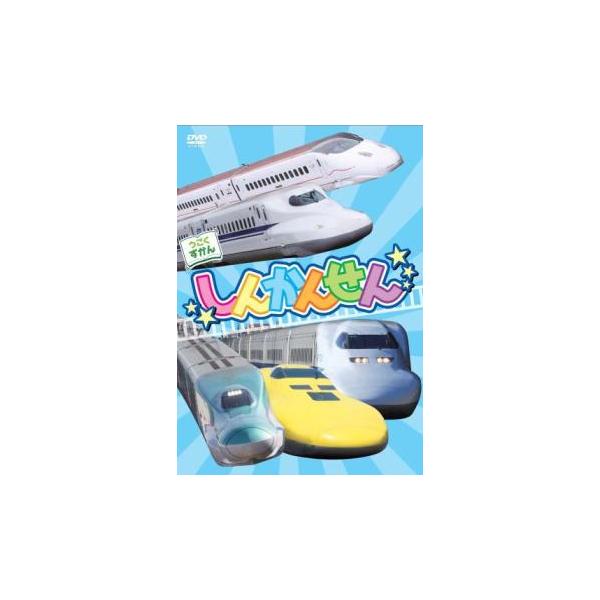 5000円以上送料無料の対象商品です。  爆買【バーゲン】 (ジャンル) 趣味、実用 子供向け、教育 汽車、電車 (入荷日) 2026-04-06