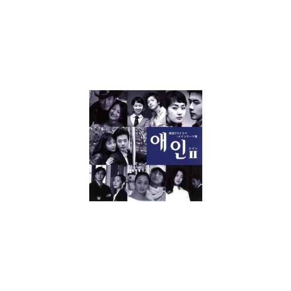 5000円以上送料無料の対象商品です。  爆買 (出演) Ｌｅｅ Ｓｅｕｎｇ Ｙｅｏｎ、Ｌｅｅ Ｎａ−Ｙｕｎｇ、キム・ヒョンソク （監督） (ジャンル) CD、音楽 洋楽 サウンドトラック オムニバス (入荷日) 2025-07-11