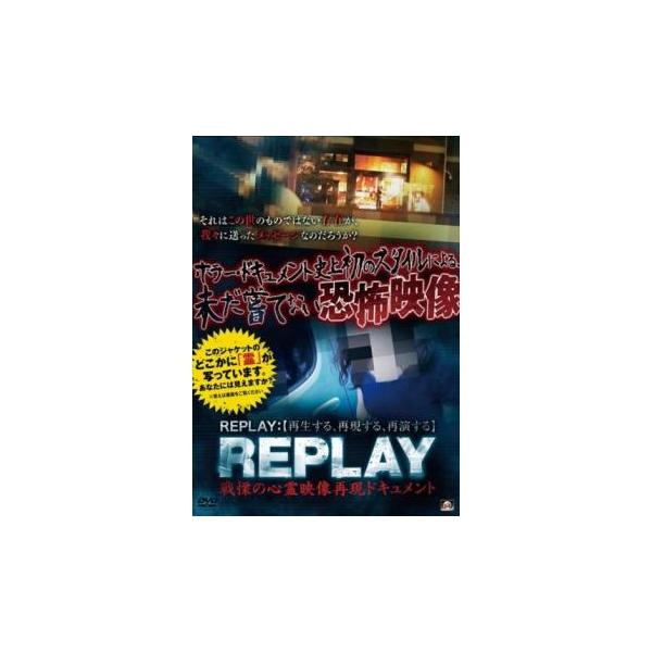 5000円以上送料無料の対象商品です。  爆買 (ジャンル) 邦画 ホラー ドキュメンタリー (入荷日) 2024-10-09