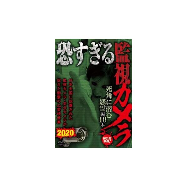 5000円以上送料無料の対象商品です。  爆買(監督) 笹川次郎 (ジャンル) 邦画 ホラー ドキュメンタリー (入荷日) 2024-10-09