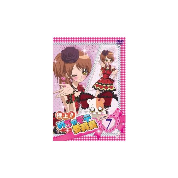 5000円以上送料無料の対象商品です。  爆買【バーゲン】(監督) 小坂春女 (出演) 小川真奈(北神未海)、千葉千恵巳(テモテモ)、大島崚(東條潮)、安倍龍太郎(西崎青)、渡辺友裕(南雲波人)、大津田裕美(坂下リカ)、矢作紗友里(佐野杏樹...