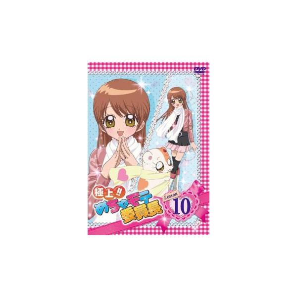 5000円以上送料無料の対象商品です。  爆買【タイムセール】(監督) 小坂春女 (出演) 小川真奈(北神未海)、千葉千恵巳(テモテモ)、大島崚(東條潮)、安倍龍太郎(西崎青)、渡辺友裕(南雲波人)、大津田裕美(坂下リカ)、矢作紗友里(佐野...