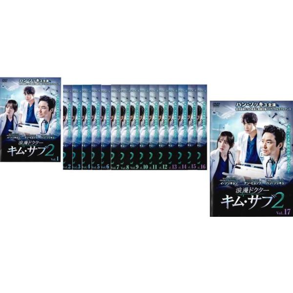 5000円以上送料無料の対象商品です。  爆買 全17巻  (出演) ハン・ソッキュ(キム・サブ／プ・ヨンジュ)、アン・ヒョソプ(ソ・ウジン)、イ・ソンギョン(チャ・ウンジェ) (ジャンル) 洋画 海外ＴＶ 韓国ドラマ 人間ドラマ ラブスト...